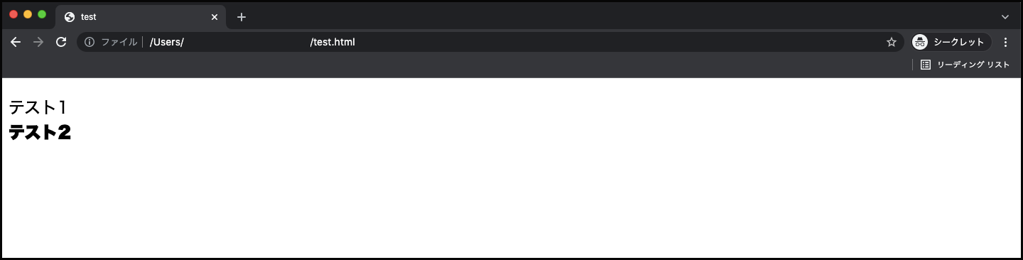 【初心者向け】CSSのfont-weightを使って文字の太さを調節する方法を徹底解説！ - WEBCAMP MEDIA