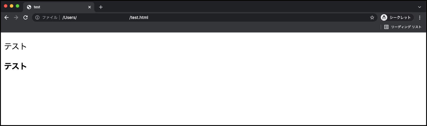 【初心者向け】CSSのfont-weightを使って文字の太さを調節する方法を徹底解説！ - WEBCAMP MEDIA