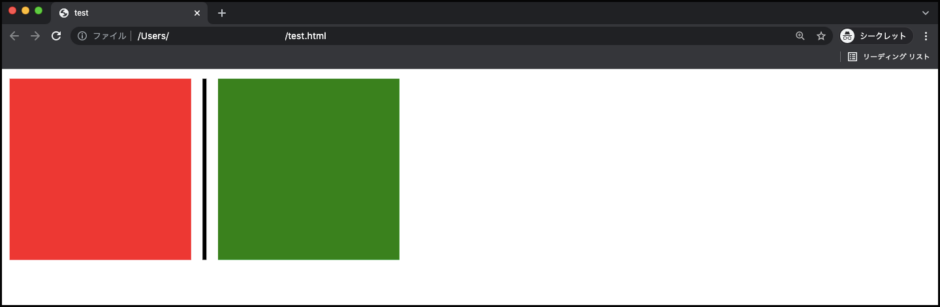 CSSを使って様々な線を引く方法！サンプルコードで詳しく解説 - WEBCAMP MEDIA
