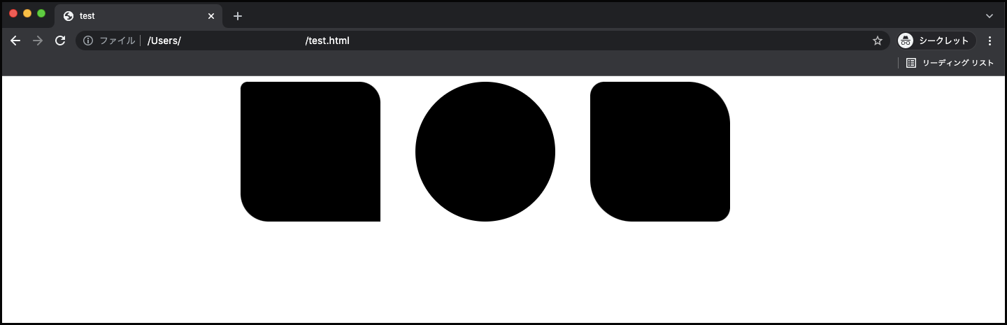 【丸いアイコンやボタンが作れる】CSSのborder-radiusで要素を丸くする方法 - WEBCAMP MEDIA