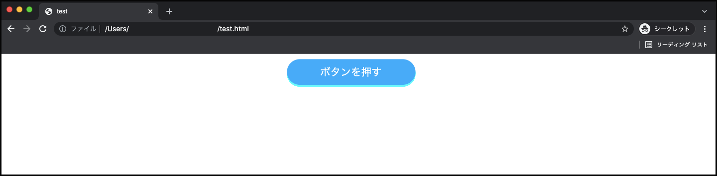 【丸いアイコンやボタンが作れる】CSSのborder-radiusで要素を丸くする方法 - WEBCAMP MEDIA