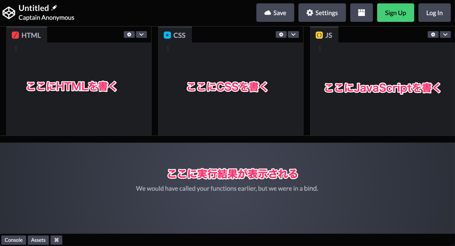 オンラインでHTMLやCSSのコーディングができる「CodePen」の紹介 - WEBCAMP MEDIA