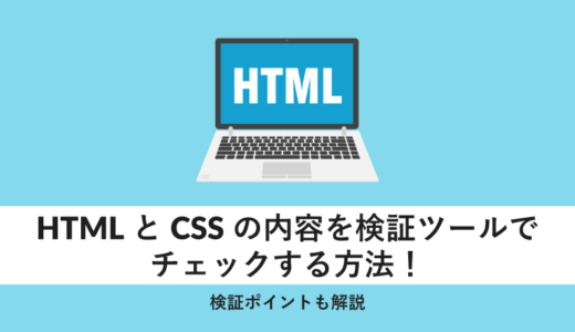 CSSのclearfixを完全網羅【初心者でも分かる入門図解付き】 - WEBCAMP MEDIA