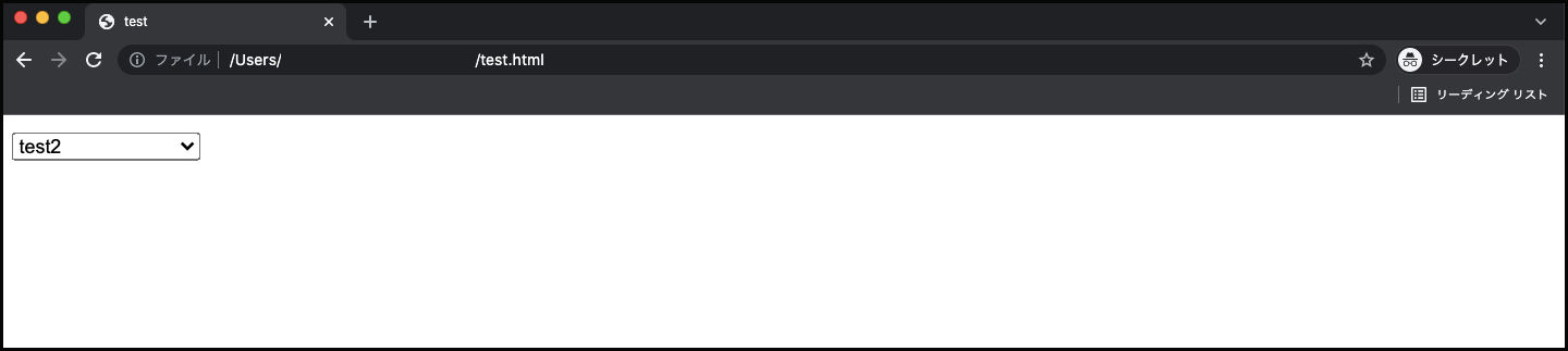 セレクトボックスをHTMLファイルに作る方法とカスタマイズ方法を徹底解説！ - WEBCAMP MEDIA
