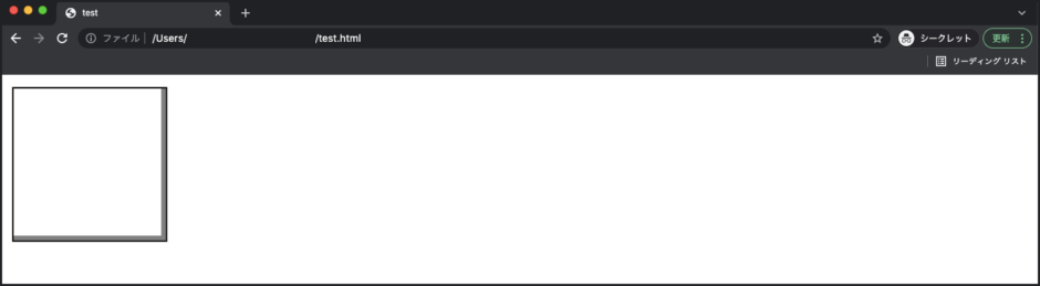CSSのbox-shadowで影を追加する方法とおすすめジェネレーターを紹介 - WEBCAMP MEDIA