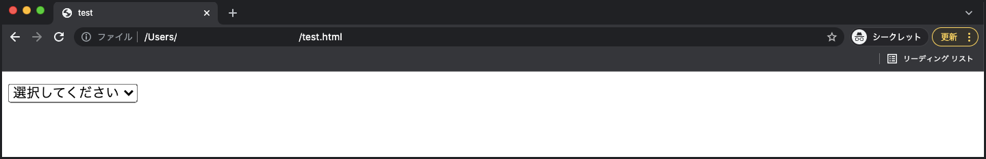 CSSを使ってselectタグで作ったセレクトボックスのデザインを変える方法！ - WEBCAMP MEDIA