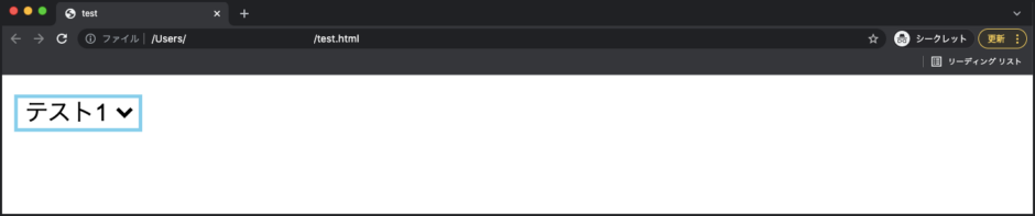 CSSを使ってselectタグで作ったセレクトボックスのデザインを変える方法！ - WEBCAMP MEDIA
