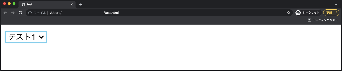 CSSを使ってselectタグで作ったセレクトボックスのデザインを変える方法！ - WEBCAMP MEDIA