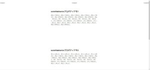 CSSで「scroll」がつくプロパティ3つの使い方を解説！スクロールバーのカスタマイズ方法も - WEBCAMP MEDIA