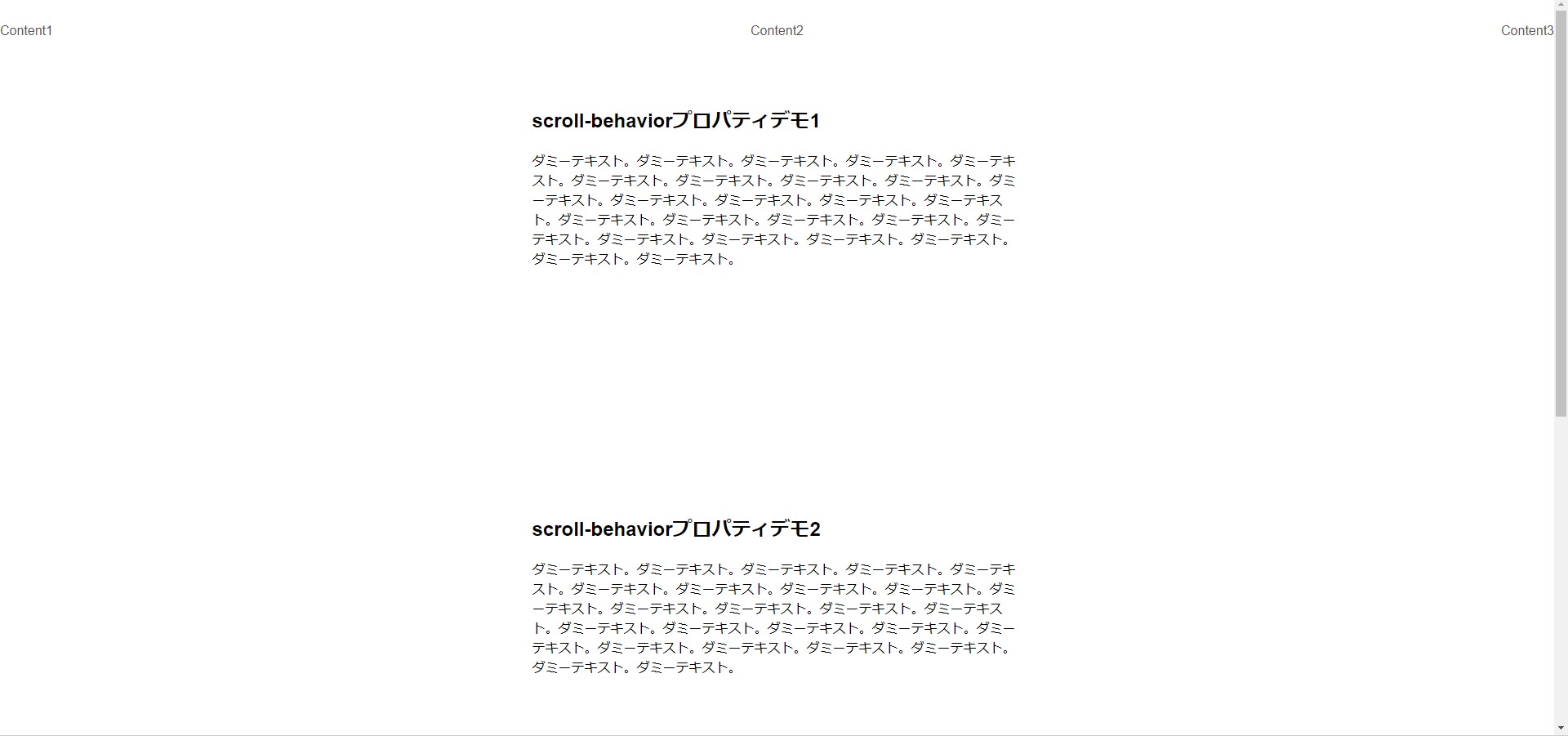 CSSで「scroll」がつくプロパティ3つの使い方を解説！スクロールバーのカスタマイズ方法も - WEBCAMP MEDIA