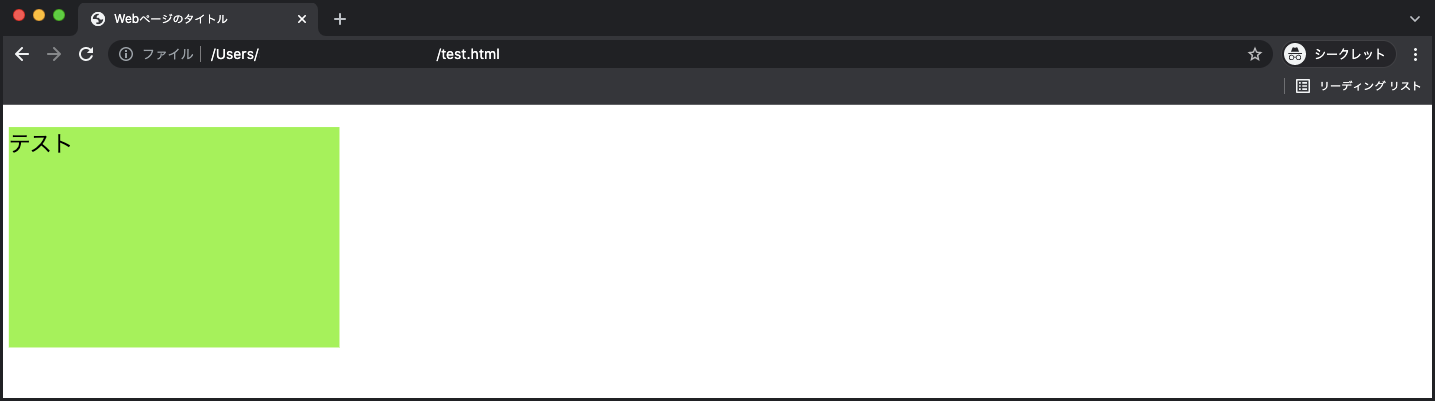 【CSS】em単位の特徴と使い方！rem・px・%との違いも解説 - WEBCAMP MEDIA