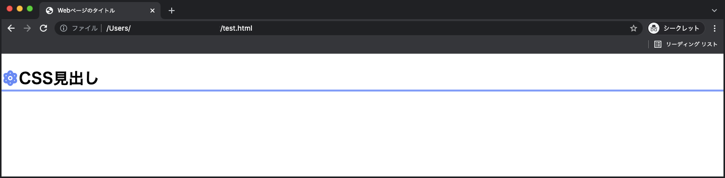 【CSS】見出しデザインまとめ。サンプルコード付き！ - WEBCAMP MEDIA