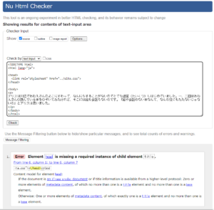 HTMLでバリデータを使いこなそう - WEBCAMP MEDIA