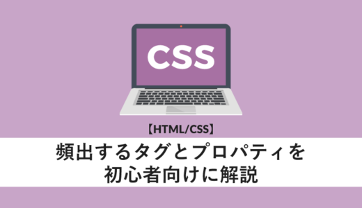 【2022年版Rubyインストール】WindowsとMacの手順を解説 - WEBCAMP MEDIA