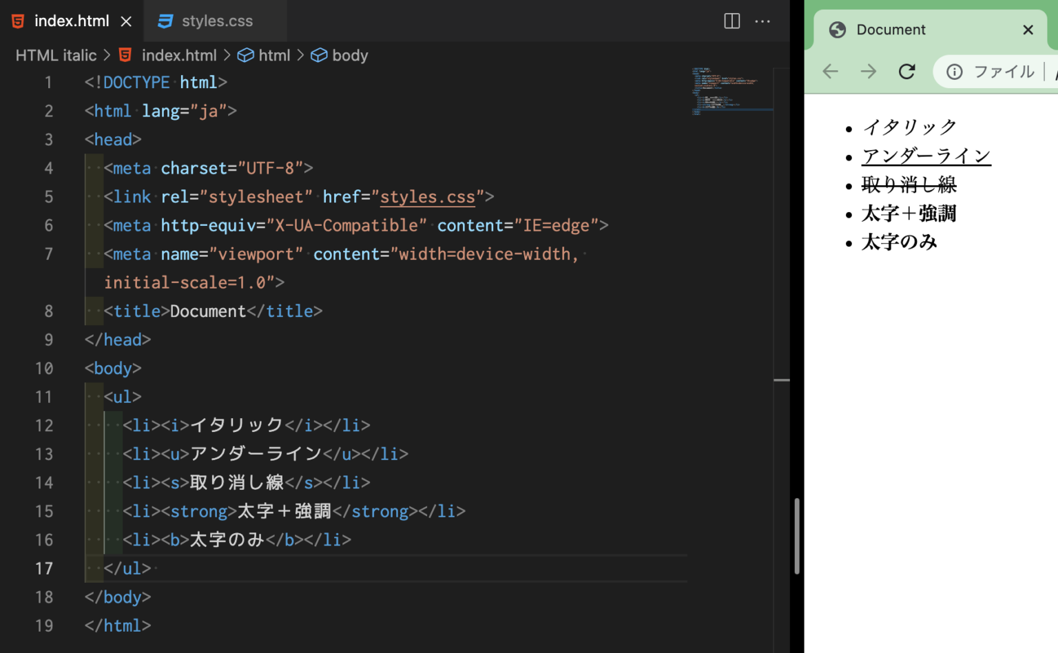 【HTML】文字をイタリック（斜体）にする方法をやさしめ解説 - WEBCAMP MEDIA