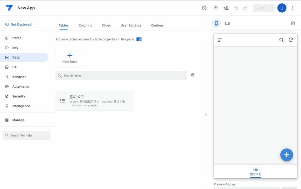 AppSheetの使い方・できることをわかりやすい図解付きで徹底解説！ - WEBCAMP MEDIA