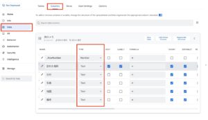 AppSheetの使い方・できることをわかりやすい図解付きで徹底解説！ - WEBCAMP MEDIA