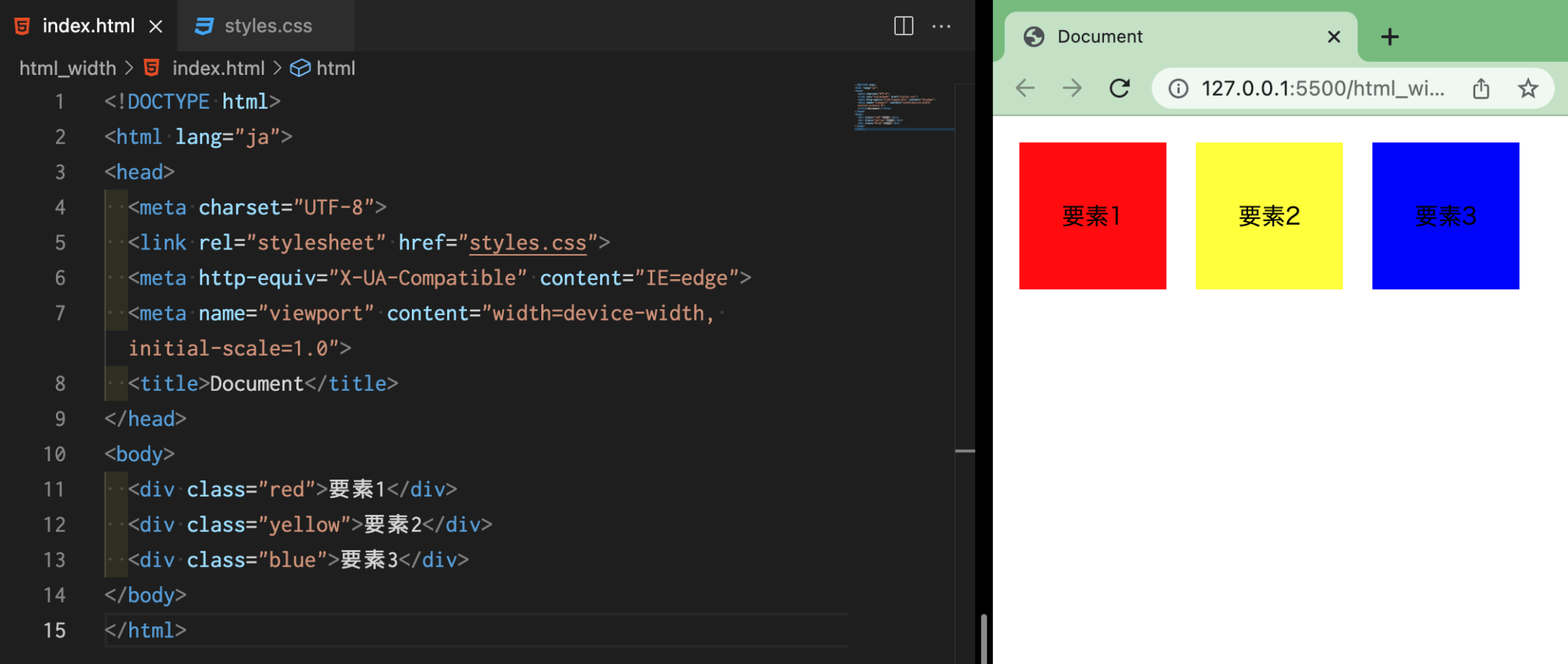 【HTML】いまさら聞けないwidthを使った幅指定方法 - WEBCAMP MEDIA