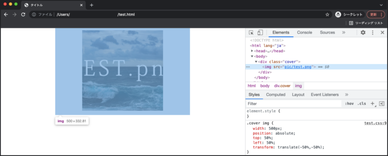 【初心者向け】CSSで画像をトリミングする方法まとめ！ - WEBCAMP MEDIA