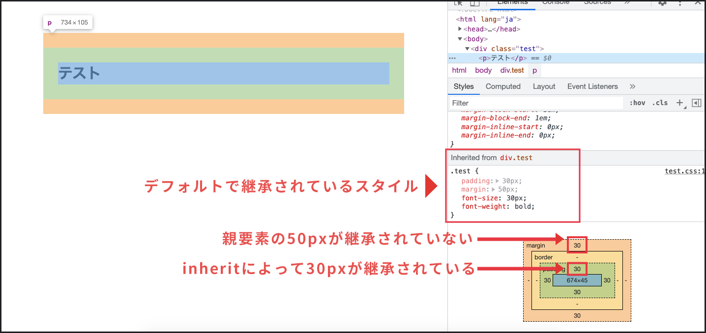 【知っていると便利】CSSのinheritで親要素のスタイルを継承しよう！ - WEBCAMP MEDIA