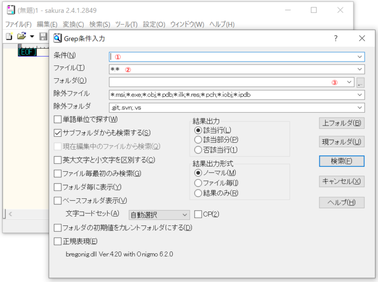 テキストエディタの種類と機能を解説！初心者におすすめのテキストエディタ7選 - WEBCAMP MEDIA