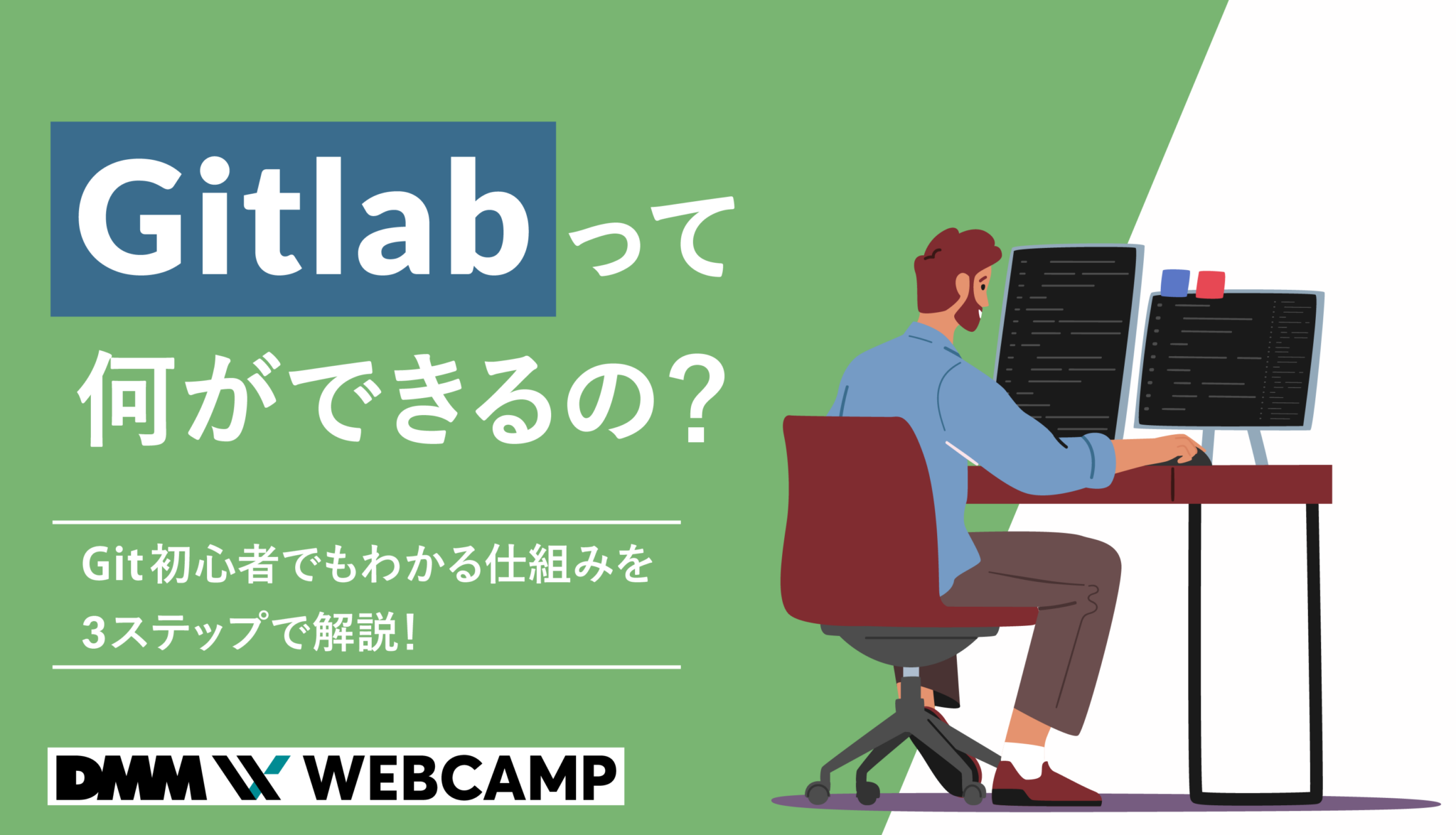 コーディングの可能性を広げる？HTML5のdata属性を使いこなそう - WEBCAMP MEDIA
