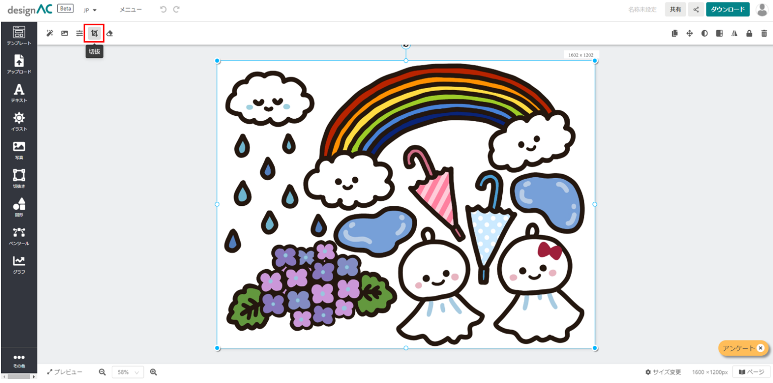 エディターACの使い方3選｜メリットとデメリットを押さえて機能を使いこなそう - WEBCAMP MEDIA