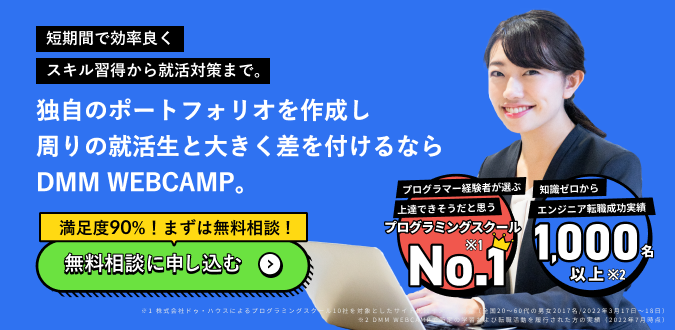 3jh5 - WEBCAMP MEDIA