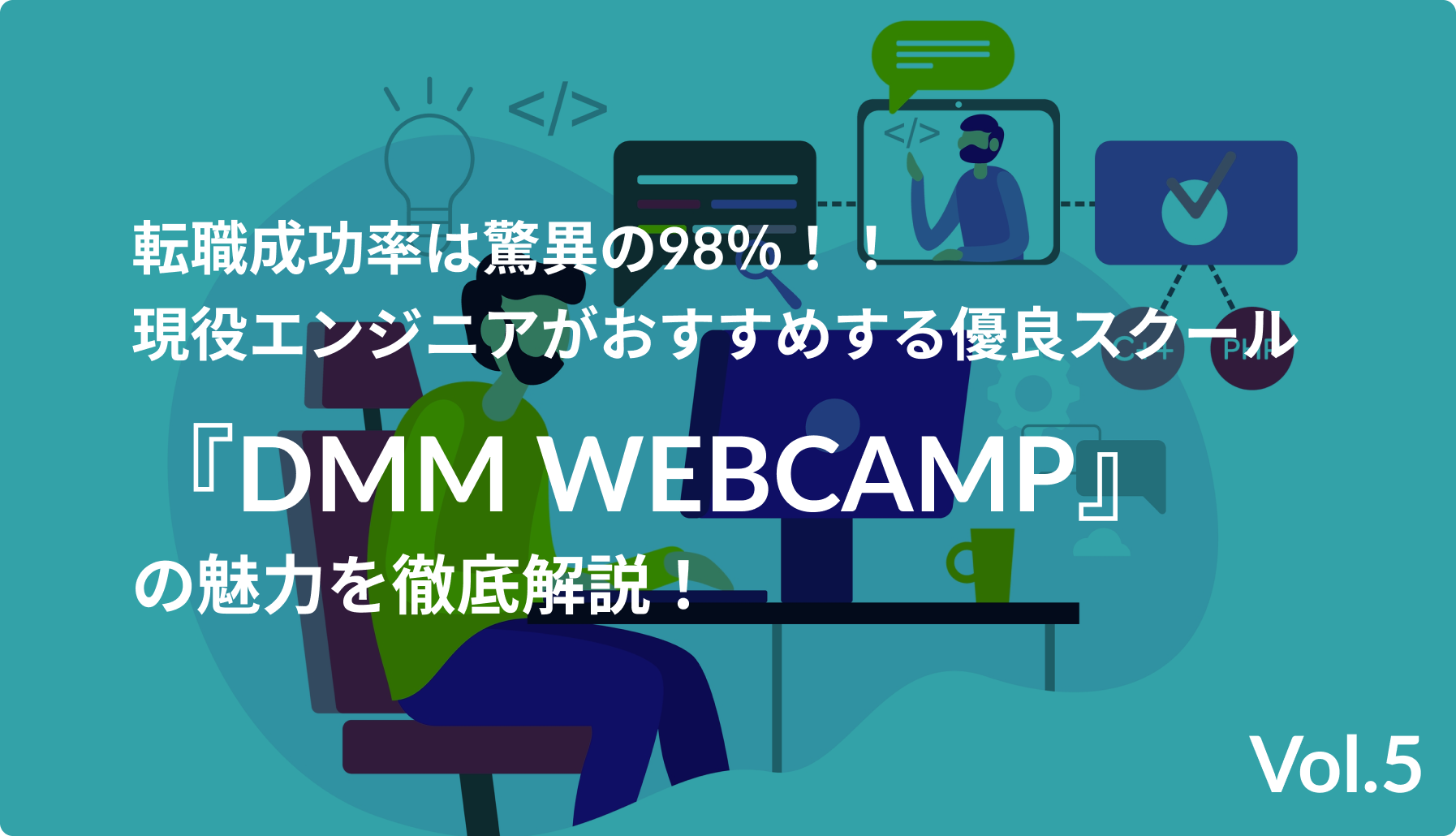 2pl5 - WEBCAMP MEDIA