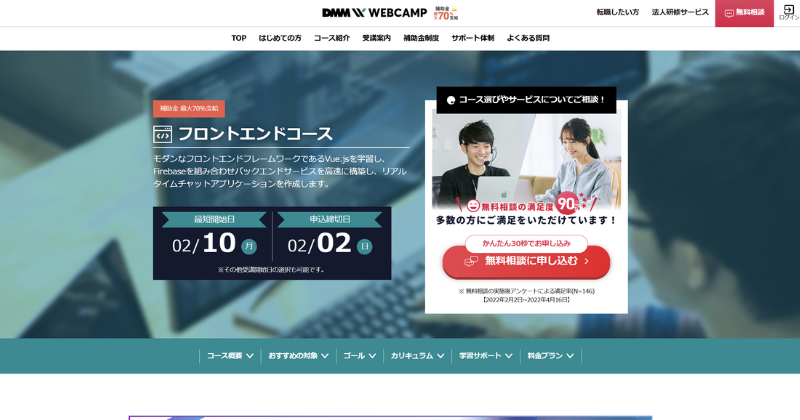 【完全版】HTMLテーブルの作り方を解説！基本からおしゃれなレイアウトまで - WEBCAMP MEDIA