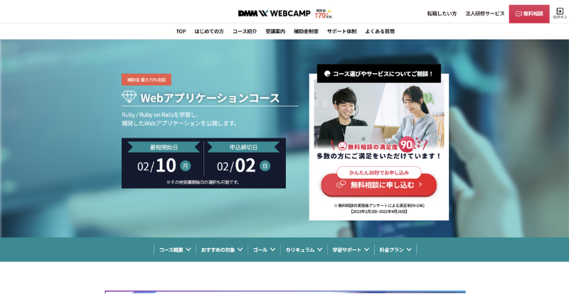 【入門編】GitHubとは？基礎知識や使い方をわかりやすく解説！ - WEBCAMP MEDIA